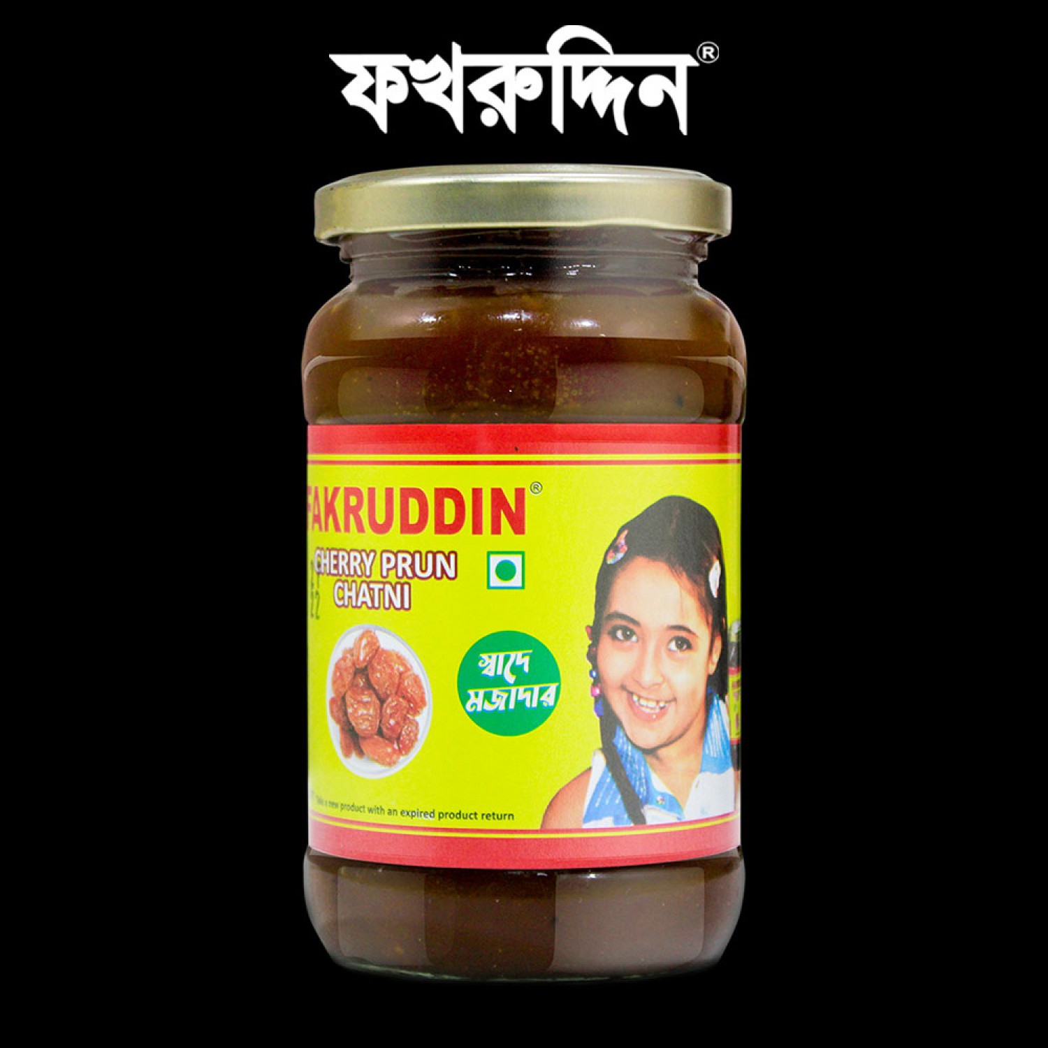 Cherry Prune Chatni
