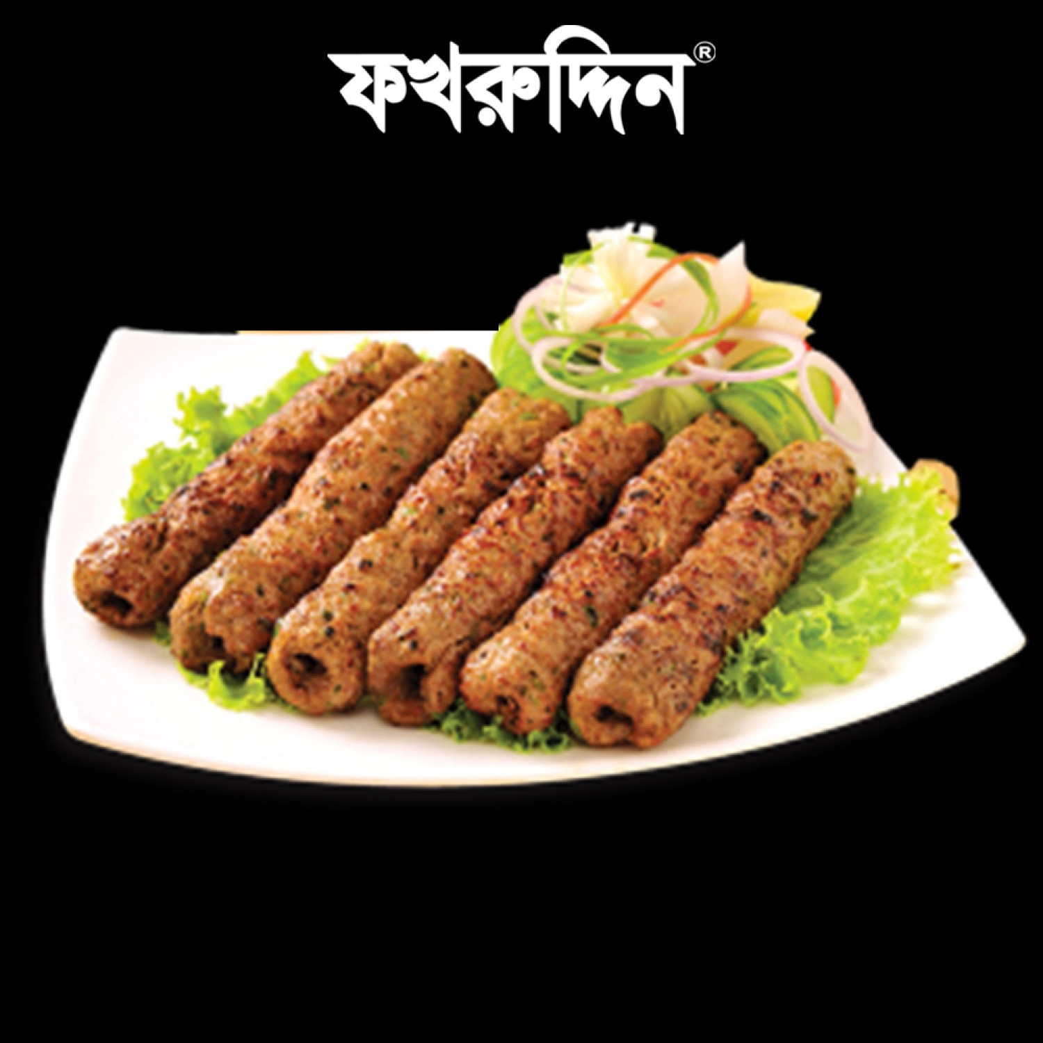 Beef Sheekh kabab