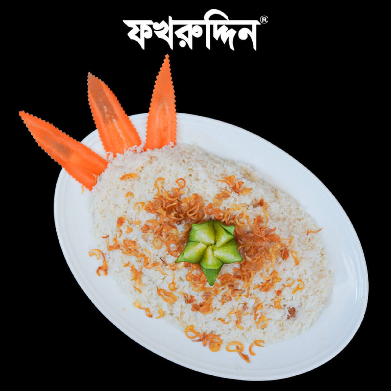 Plain Polaw